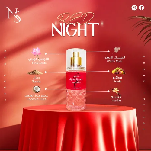 NEO SKIN_Body Splash 90 ML